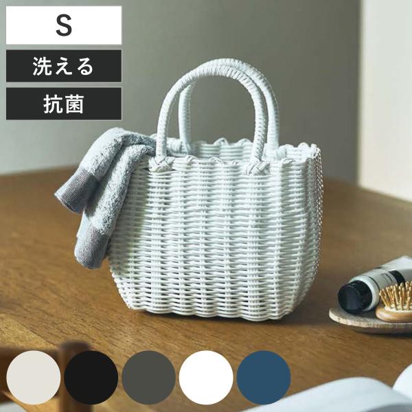 サイズ/約幅26×奥行12×高さ19cm取っ手を含む高さ：約29cm重量/約200g内容量/1個材質/抗菌ポリプロピレン、ポリエチレン種類/ベージュ、ブラック、ブラウン、ホワイト、ネイビー生産国/中国製洗濯/手洗いのみ可能●抗菌素材を使用し...