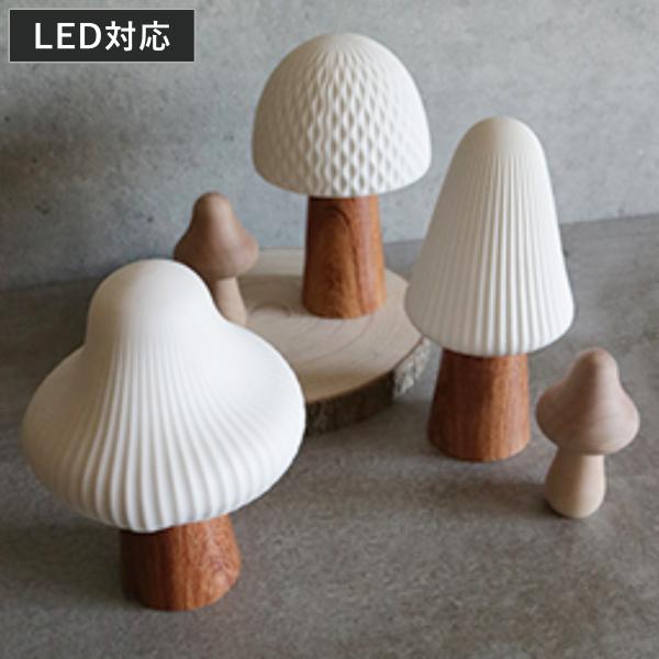 サイズ/【スリム】約直径8.9×高さ18.4cm【ラウンド】約直径10.5×高さ17.2cm【アンブレラ】約直径12.1×高さ17.2cm内容量/1個材質/陶器種類/スリム、ラウンド、アンブレラ●丸みのあるフォルムがほっこり可愛い、きのこ型...