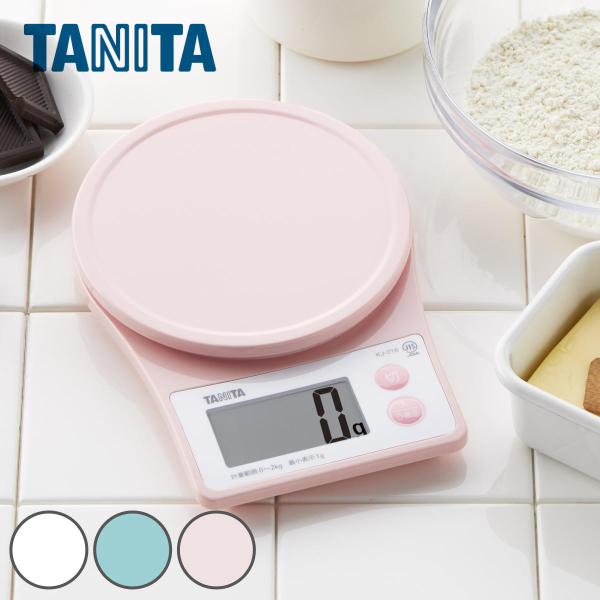 サイズ/約幅14×奥行19.8×高さ2.7cm重量/約313g内容量/1台（取扱説明書(保証書付)、お試し用電池：単4形乾電池(R03)×2本）材質/ABS、PET種類/ホワイト、ピンク、ブルー生産国/中国製電源/DC3V 単4形乾電池×2...