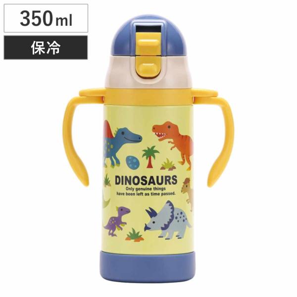 サイズ/約高さ19cm直径：約7cm重量/ハンドルタイプ：240gショルダータイプ：245g容量/約350ml内容量/1個（本体、替え用飲み口×1）材質/内びん、口がね：ステンレス鋼胴部：ステンレス鋼（アクリル樹脂塗装）キャップ、蓋、ハンド...