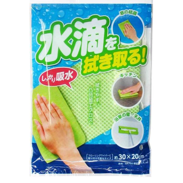 サイズ/約幅31×高さ21cm重量/約30g内容量/1枚材質/PVA、ポリエステル生産国/中国製●吸水スポンジをシート状に加工したクロスです。●水分を残さず吸水するので拭き跡が残りにくいです。●窓、キッチン、浴室、洗面所などの水滴取りに最適...