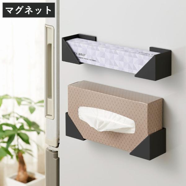 サイズ/約幅5.5×奥行5.95×高さ5.5cm※1個あたり重量/約50g内容量/二組（4個入）材質/本体：ABS樹脂磁石：ゴム磁石生産国/中国製耐荷重/500ｇ（1セットあたり）●幅を自由自在に変えられるラップ・ティッシュホルダー です。...