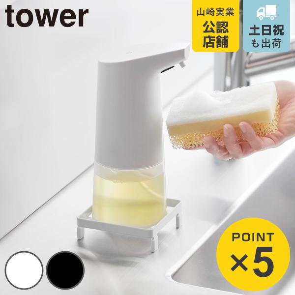 サイズ/外寸：約幅9.2×奥行9.4×高さ2.7cm内寸：約幅8.8×奥行8.8×高さ0.7cm重量/約95g内容量/1個材質/本体：スチール(ユニクロメッキ+粉体塗装)滑り止め：シリコーンゴム種類/ホワイト、ブラック生産国/中国製耐荷重/...