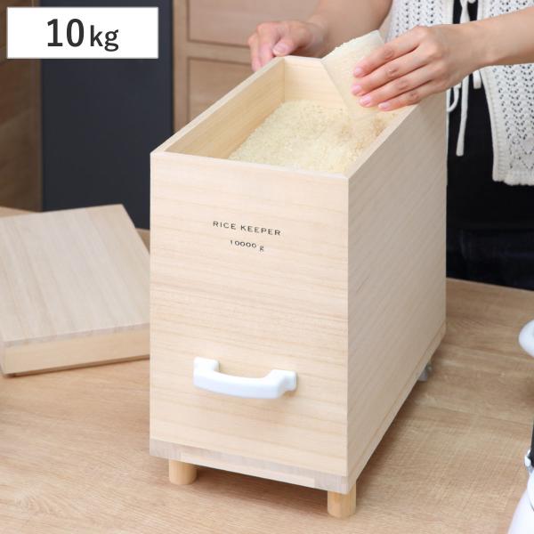 サイズ/約幅18×奥行35×高さ34.5cm重量/約1125g容量/米収納量：約10kg内容量/1個材質/天然木（桐／無塗装）、樹脂、金属、磁器生産国/日本製●防虫恒湿効果に優れた桐製の米びつです。●調湿効果がある桐は、米びつ内を一定の快適...