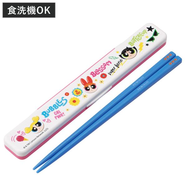 サイズ/約幅19×奥行3.1×高さ1.3cmお箸：約長さ18cm重量/約40g内容量/1個（お箸、箸箱）材質/蓋：AS樹脂ケース本体：ABS樹脂お箸：メタクリル樹脂クッション：シリコーンゴム生産国/日本製パーツ別耐熱温度/蓋・ケース本体・お...