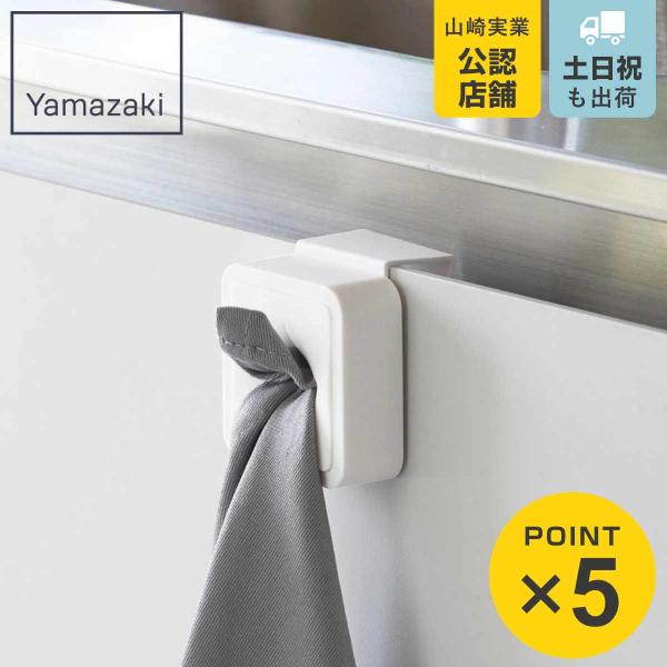 サイズ/約幅5.5×奥行4.5×高さ6cm重量/約36g内容量/1個付属品：緩衝材×3材質/本体：ABS樹脂差し込み部：シリコーン生産国/中国製耐荷重/約250g対応サイズ/扉・棚板の幅：本品の幅約5.5cm以上（扉のハンドル等を含まず） ...