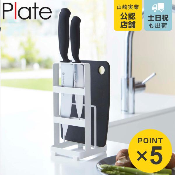 サイズ/約幅10×奥行10×高さ21.5cm重量/約390g内容量/1個付属品：クッション×4材質/本体：スチール（ユニクロメッキ+粉体塗装）生産国/中国製対応サイズ/まな板：厚み約2.5cm・約1.5cmまでを各1枚包丁：刃わたり約20c...