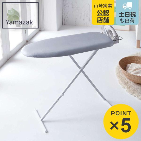 サイズ/約幅80×奥行36×高さ52〜77cm重量/約3.5kg内容量/1台材質/表面布：綿100％（アルミコーティング）、クッション材：ポリエステル、天板：スチール（粉体塗装）、脚部：スチール（粉体塗装）、ボタンプレスゾーン（凹凸吸収クッ...