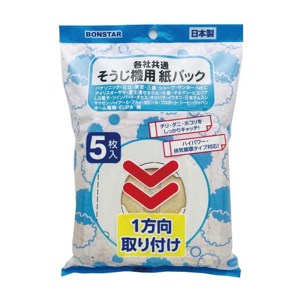 サイズ/内容量/5枚入生産国/日本製●各社共通タイプのそうじ機用紙パックです。●主要メーカーの掃除機に使用できます。●間違えにくい1方向取り付けタイプなので、簡単に取り付けができます。●チリ・ダニ・ホコリをしっかりキャッチします。●コンパク...