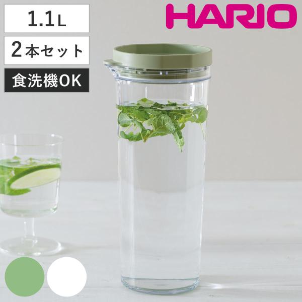 サイズ/約幅11×奥行10×高さ24.5cm容量/約1.1L内容量/同色2本セット材質/フタ/ ポリプロピレン本体/ トライタン（PCT樹脂）パッキン/ シリコーンゴム種類/スモーキーグリーン、ホワイト生産国/日本製食器洗い乾燥機/使用可能...