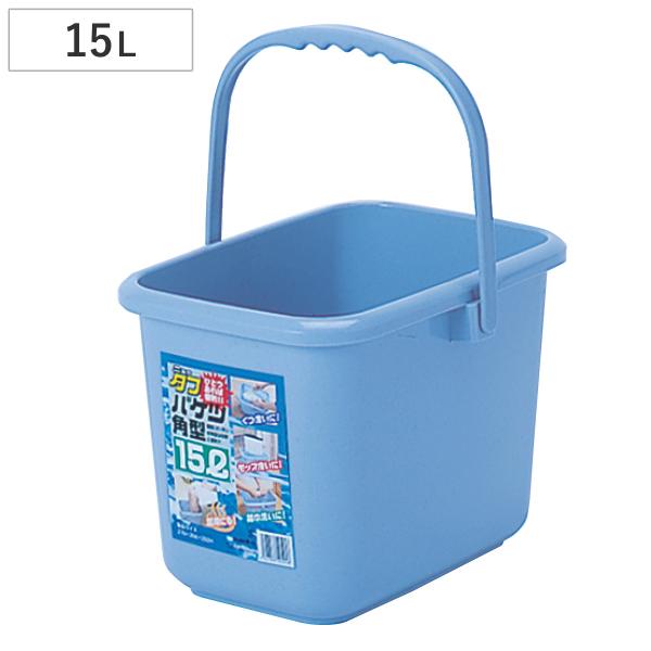 サイズ/約幅27.9×奥行35.6×高さ25.2cm容量/約15L内容量/1個材質/ポリプロピレン●足湯やモップ洗いに最適な角型バケツです。●取っ手は手になじみ、滑りにくい形状になっています。足湯 介護 フットケア 靴洗い 掃除用品 釣り ...