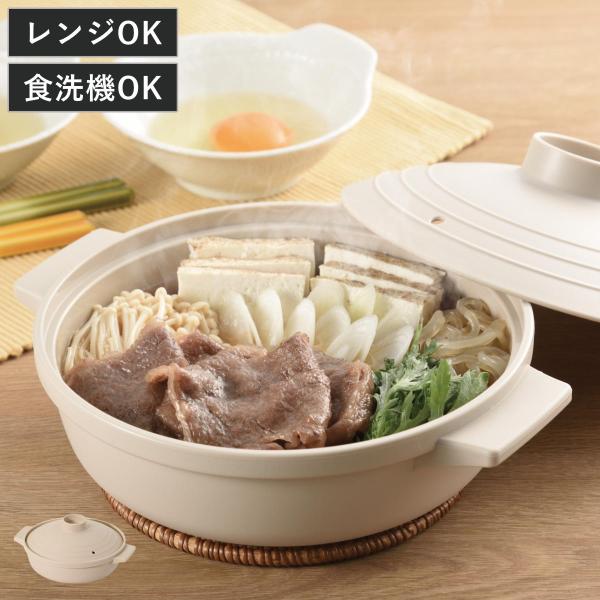 サイズ/約幅23×奥行19.5×高さ10cm容量/約1.3L内容量/1個（本体、ふた）材質/ポリプロピレン生産国/日本製耐熱温度/140度耐冷温度/‐20度食器洗い乾燥機/使用可能電子レンジ/使用可能●1人分のすきやき・寄せ鍋がレンジで簡単...