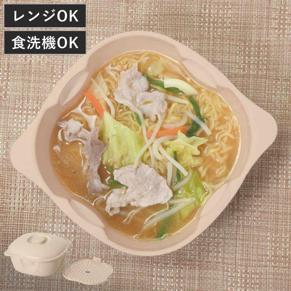 サイズ/約幅18.5×奥行18.5×高さ10cm容量/約1.4L内容量/1個（本体、ふた、蒸し皿）材質/ポリプロピレン生産国/日本製耐熱温度/140度耐冷温度/‐20度食器洗い乾燥機/使用可能電子レンジ/使用可能●1人分のインスタントラーメ...