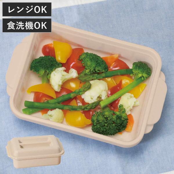 サイズ/約幅22×奥行15.5×高さ8cm容量/約2.3L内容量/1個（本体、ふた、中子）材質/ポリプロピレン生産国/日本製耐熱温度/140度耐冷温度/‐20度食器洗い乾燥機/使用可能電子レンジ/使用可能●温野菜がレンジで簡単に作れる温野菜...