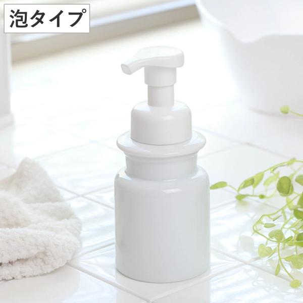 サイズ/約幅7.5×奥行7.5×高さ17cm容量/約250ml内容量/1個材質/陶器（磁器）生産国/日本製●清潔感のある真っ白な陶器のフォームポンプです。●泡タイプのポンプで、きめ細やかな泡状のソープが出ます。●陶器製の重厚感とスタイリッシ...