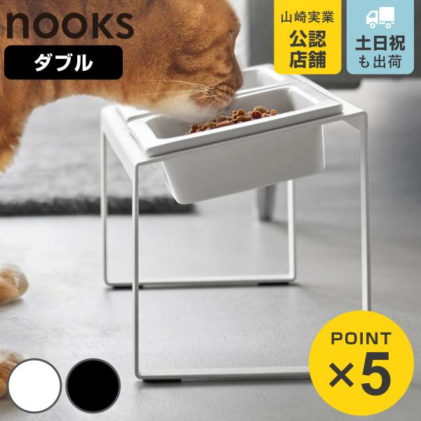 サイズ/本体：約幅29×奥行15.5×高さ17.6cmボウル：約幅13.4×奥行13.4×高さ4.5cm（1つあたり）重量/約1.6kg容量/ボウル1つあたりセット時：200mL、平置き時：300mL内容量/1個（本体×1、ボウル×2）材質...