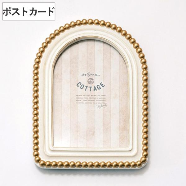 サイズ/約幅14.5×高さ19.5cm窓サイズ：約幅9.5×高さ14cm対応写真サイズ：ポストカード、KG判内容量/1個材質/レジン、ガラス生産国/中国製●アーチ状の細かい円形のレリーフが美しい、アンティーク調のフォトフレームです。●写真を...