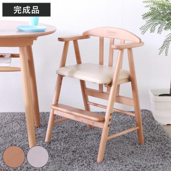 サイズ/約幅49×奥行44×高さ72cm座面高：約42・45・48cm座面サイズ：約幅37×奥行29cm重量/約5.5kg内容量/1脚材質/木部：天然木(バーチ材)座面：合板PVC水性アクリル塗装種類/ライトブラウン、ホワイト生産国/中国製...