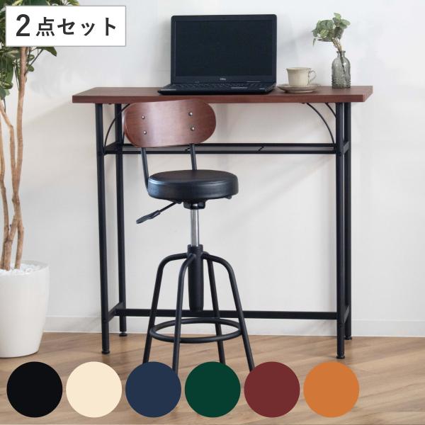 サイズ/【テーブル】約幅100×奥行35×高さ90.5cm【チェア】約幅42.5×奥行42.5×高さ84〜94cm座面高：約61〜71cm重量/【テーブル】10.6kg【チェア】3.5kg内容量/【テーブル】1台【チェア】1脚材質/【テーブ...