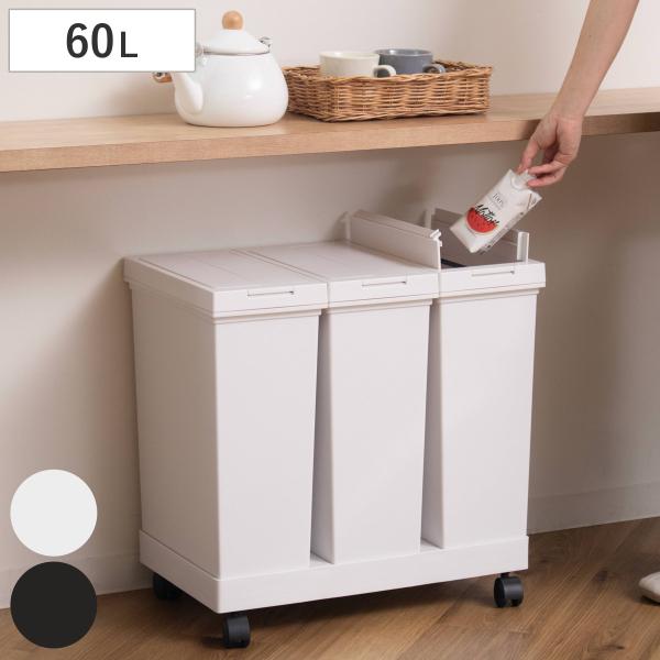 サイズ/約幅53.4×奥行34×高さ52cmふたを開けた時の高さ：約58cm容量/約60L内容量/各20L×3個材質/本体・袋止め：ポリプロピレンフタ・フタ枠・ロックレバー：ABS樹脂ロック軸・固定リング・リンクバー：ポリアセタールフタ用バ...