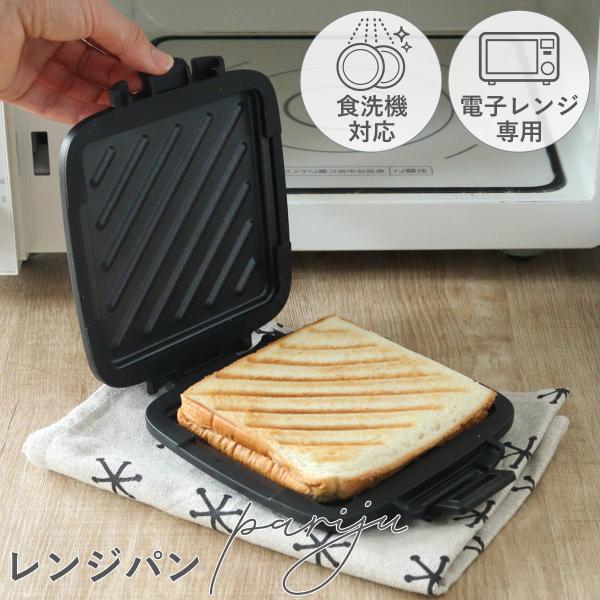 サイズ/約幅18×奥行15×高さ4cm重量/約500g内容量/1個材質/本体プレート：アルミめっき鋼板（表面：フッ素樹脂塗膜加工、裏面：焼付け塗装）、シリコーンゴムカバー：シリコーンゴム生産国/中国製食器洗い乾燥機/使用可能●電子レンジでホ...