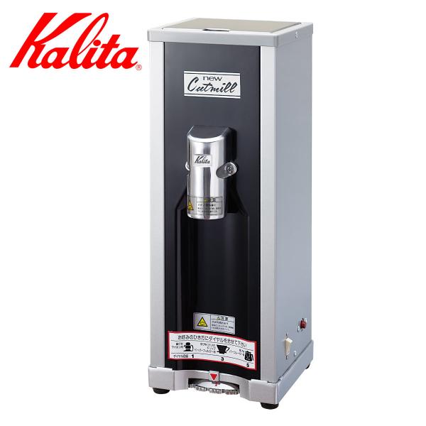 サイズ/約幅16.6×奥行20.6×高さ45.5cm重量/約13kg容量/ホッパー 500ｇ内容量/1台電源/100V／360W（50／60Hz）定格電流：８／７A（50／60Hz）定格時間：7分●ニューカットミル（袋ハサミタイプ）です。●...