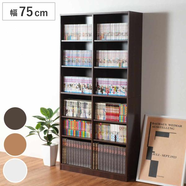 サイズ/約幅75×奥行29.5×高さ180cm重量/約33kg内容量/1台付属品：可動棚8枚、背板固定樹脂、上下連結樹脂、転倒防止金具材質/板材：パーティクルボード（強化プリント紙貼り）背板：MDF繊維板種類/ブラウン、ナチュラル、ホワイト...