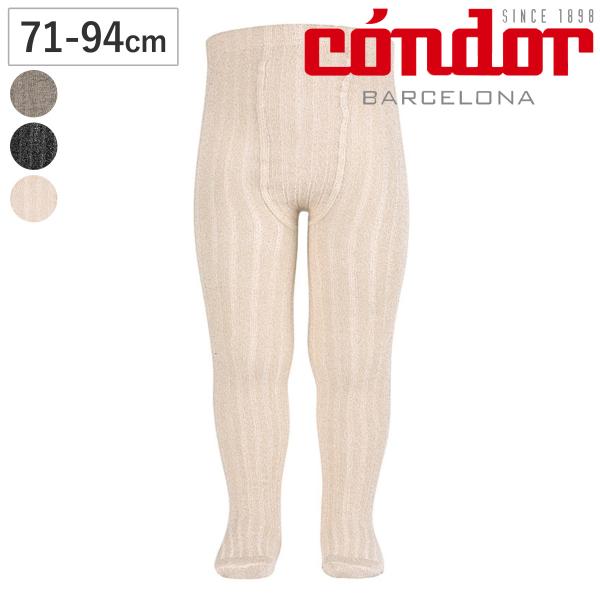 サイズ/0、2詳細はサイズ表をご覧ください。内容量/1足材質/ビスコース56％、ナイロン33％、ポリエステル9％、ポリウレタン（ライクラ（R））2％カラー/グリスクラーロ、アンスラサイタ、オロ生産国/スペイン製対象年齢/6ヶ月〜2歳●メタリ...