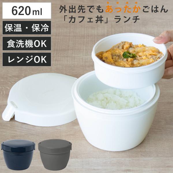 サイズ/約幅14.5×奥行13.8×高さ11cm容量/総容量：620mlご飯容器：310ml、おかず容器：310ml内容量/1個材質/保温ケース：ステンレス鋼（アクリル樹脂塗装）保温ケース蓋：ポリプロピレン（中材：発泡PP断熱材）止め具・リ...