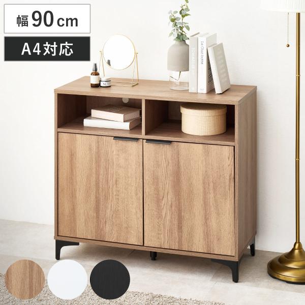 サイズ/約幅90×奥行40×高さ82cm内容量/1台付属品：可動棚4枚材質/主材：プリント紙化粧パーティクルボード脚部：スチール種類/ナチュラル、ホワイト、ダークブラウン生産国/マレーシア製天板耐荷重/25kg棚板1枚あたり耐荷重/5kg適...