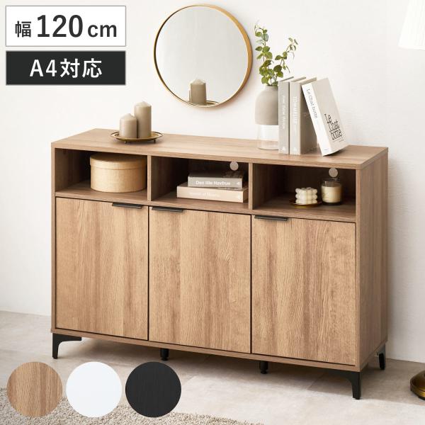 サイズ/約幅120×奥行40×高さ82cm内容量/1台付属品：可動棚6枚材質/主材：プリント紙化粧パーティクルボード脚部：スチール種類/ナチュラル、ホワイト、ダークブラウン生産国/マレーシア製天板耐荷重/25kg棚板1枚あたり耐荷重/5kg...