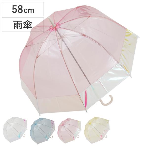 サイズ/親骨の長さ：約58cm全長：約88cm直径：約85cm持ち手の長さ：約20.5cm持ち手の太さ：約1.5cm石突の長さ：約6cm重量/約308g材質/ポリエチレン種類/クリア、ブルー、ピンク、イエロー●光の変化で表情が変わるオーロラ...