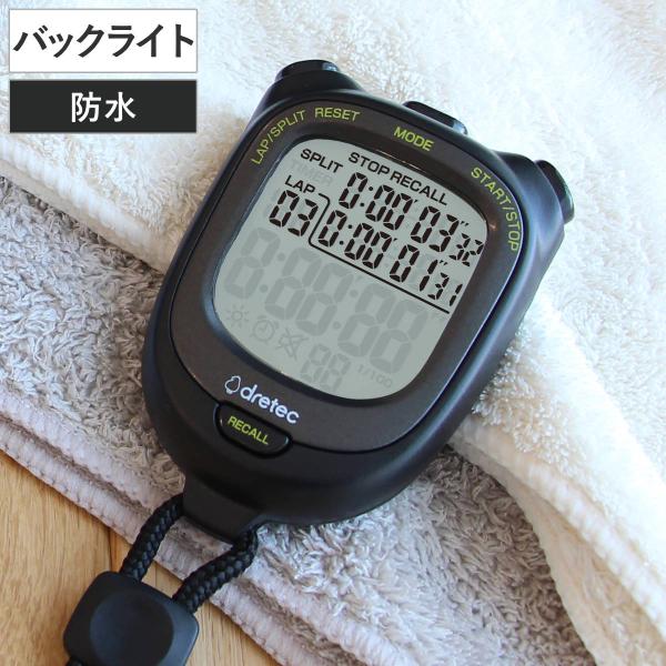 サイズ/約幅5.8×奥行2.1×高さ8.3cm重量/約70g電池を含む内容量/1個●時間や場所を選ばずに使うことができる大画面のストップウォッチです。●暗がりでも見やすいバックライト機能付きです。●うっかり水の中に落としてしまった時も安心な...