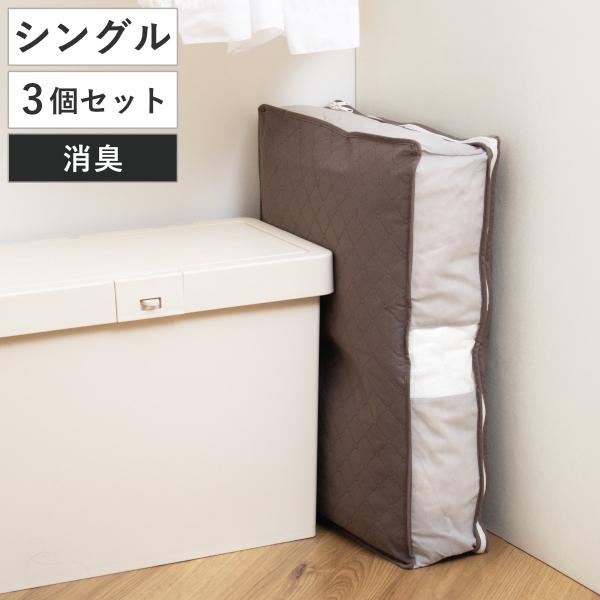 サイズ/約幅65×奥行50×高さ15cm内容量/3個セット材質/本体：ポリプロピレン不織布窓：EVA樹脂生産国/中国製●炭加工シートをはさんだ3層構造で、汗のニオイや加齢臭を消臭します。●クローゼットのちょっとしたすき間を活用して、布団を立...