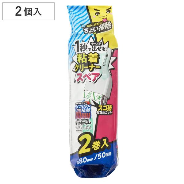 サイズ/約幅8cm×50周巻内容量/2巻入り材質/テープ：粘着加工紙生産国/中国製適合品番/S00854●本商品は「激落ち ちょい掃除粘着クリーナーS00854」のスペアです。●カーペット、フローリング、畳やビニール床にも使えるマルチタイプ...