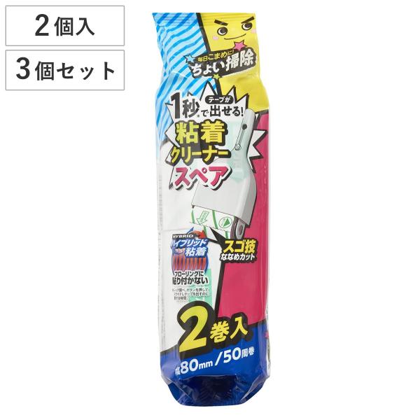 サイズ/約幅8cm×50周巻内容量/2巻入り×3個セット材質/テープ：粘着加工紙生産国/中国製適合品番/S00854●本商品は「激落ち ちょい掃除粘着クリーナーS00854」のスペアです。●カーペット、フローリング、畳やビニール床にも使える...