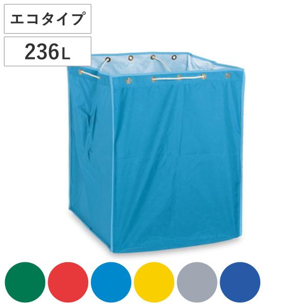 サイズ/約幅59×奥行59×高さ68cm重量/約650g容量/約236L内容量/1個材質/ポリエステル（再生PET）種類/グリーン、レッド、ブルー、イエロー、グレー、紺生産国/日本製●BMダストカーに取付けて使える専用エコ替袋大です。●容量...