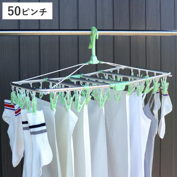 サイズ/約幅79.5×奥行37.5×高さ37cm重量/約875g内容量/1個材質/本体：アルミ、ポリプロピレンキャップ：ポリエチレンワイヤー：PP被膜鉄線バネ：鋼生産国/中国製耐熱温度/70度対応サイズ/フックで固定できる竿：直径約2.5〜...