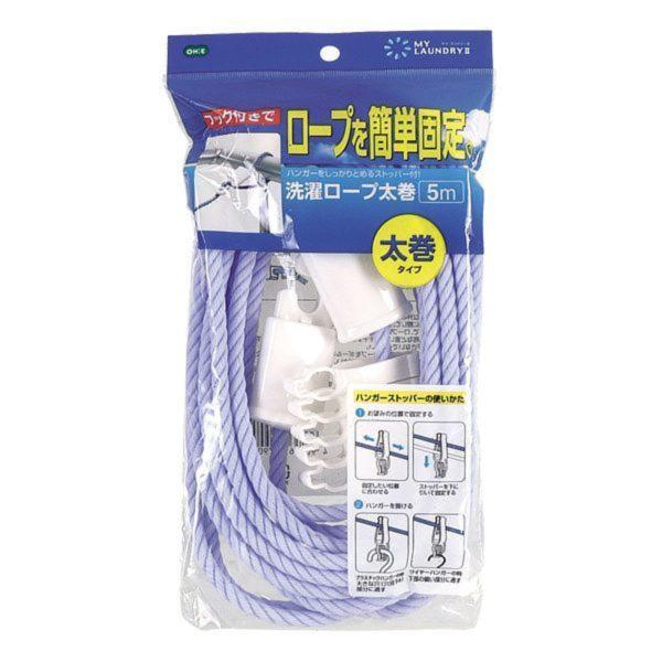 サイズ/約500cm内容量/1本材質/ロープ：ポリエチレンストップフック・ハンガーストッパー：ポリプロピレン生産国/中国製耐熱温度/70度●洗濯物干し用ロープとしてお使いいただけます。●簡単に張れて、ゆるみにくいストップフック式です。●お好...