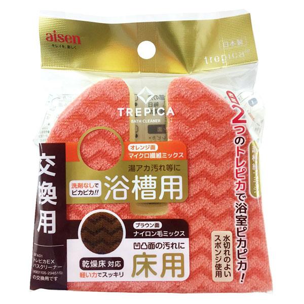 サイズ/約幅13×奥行4×高さ12cm内容量/1個材質/オレンジ面：ポリエステルブラウン面：ポリエステル、ナイロンスポンジ：ポリウレタンフォームホワイト面：ナイロン生産国/日本製●本商品は「トレピカEXバスクリーナー」の交換用スポンジです●...