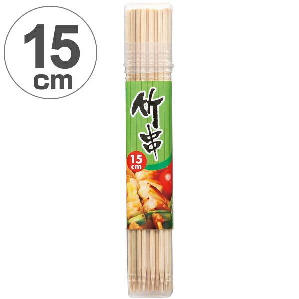 串焼きや串揚げなどに幅広くご利用いただけます。【商品詳細】 サイズ/約長さ15cm 内容量/1パック 材質/竹 生産国/中国　《やなぎプロダクツ》