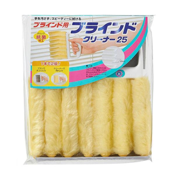 サイズ/約幅18×奥行1.5×高さ14cm内容量/1本材質/グリップ：ポリプロピレン（抗菌加工）ブラシ：ナイロンクリーナー：アクリルボアー●ブラシで軽くホコリを落とし、クリーナーで汚れを落とす1本で2役です。●ブラシをブラインドのスラット（...