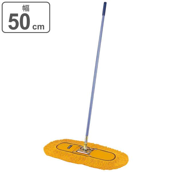 サイズ/約横64×縦148cm重量/約1.34kg内容量/1本材質/ハンドル：スチールパイプヘッド：スチール糸：綿・レーヨン適合品番/C280-050U-SP●拭くだけでホコリの取れる化学モップです。●水性の帯電剤塗布済みで、チリやホコリを...