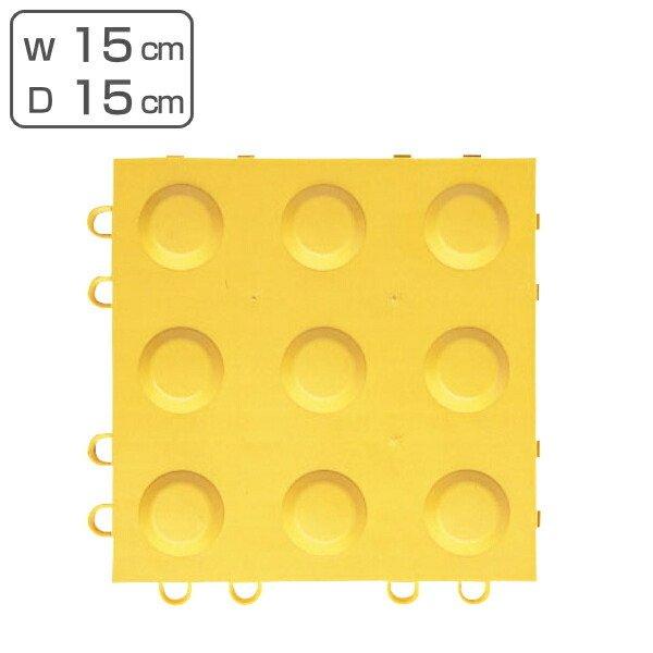 ブラシマットシリーズに対応するガイドマットです。15cm×15cmの警告表示タイプです。トップ（黄色いマット）を回転させることでタテ・ヨコ方向が変えられます。 【商品詳細】サイズ/約幅15×奥行15×高さ2.4cm 内容量/1枚 材質/ベー...