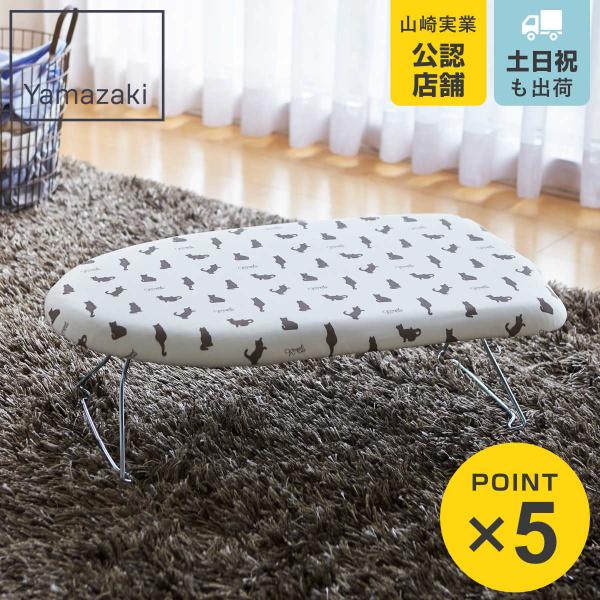 サイズ/約幅60×奥行36×高さ19cm重量/約1.5kg内容量/1台材質/表面布：ポリエステル、綿クッション材：ポリエステル天板：スチール（粉体塗装）脚部：スチール（ユニクロメッキ）生産国/中国製●軽さを追求した、新開発の軽量構造を採用し...