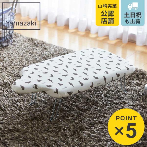 サイズ/約幅69×奥行37×高さ20cm重量/約1.65kg内容量/1台材質/表面布：ポリエステル、綿クッション材：ポリエステル天板：スチール（粉体塗装）脚部・フック：スチール（ユニクロメッキ）生産国/中国製適合品番/4592●機能・掛け心...