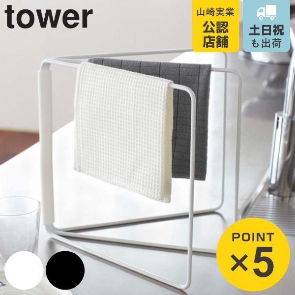 サイズ/収納時：約幅27.5×奥行2.2×高さ25cm使用時：約幅27.5〜53.5×奥行2.2〜54.5×高さ25cm内容量/1台材質/バー：スチール（ユニクロメッキ、粉体塗装）ジョイントパーツ：シリコーン種類/ホワイト、ブラック生産国/...