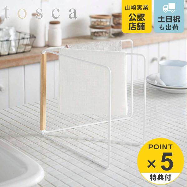 サイズ/使用時：約幅27.5〜53.5×奥行2.3〜54.5×高さ25cm収納時：約幅27.5×奥行2.3×高さ25cm内容量/1個材質/バー：スチール（ユニクロメッキ＋紛体塗装）ジョイントパーツ：天然木生産国/中国製●簡単に広げてスリムに...