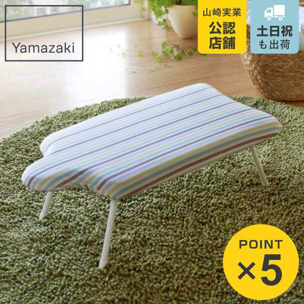 サイズ/約幅75×奥行37×高さ23cm重量/約2.1kg内容量/1台材質/表面布：ポリエステル・綿クッション材：ポリエステル天板・脚部：スチール（粉体塗装）フック：スチール（ユニクロメッキ）ボタンプレスゾーン（凹凸吸収クッション）：ポリウ...