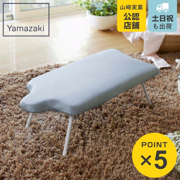 サイズ/約幅75×奥行37×高さ23cm重量/約2.1kg内容量/1台材質/表面布：綿100%（アルミコーティング）クッション材：ポリエステル天板・脚部：スチール（粉体塗装）フック：スチール（ユニクロメッキ）ボタンプレスゾーン（凹凸吸収クッ...